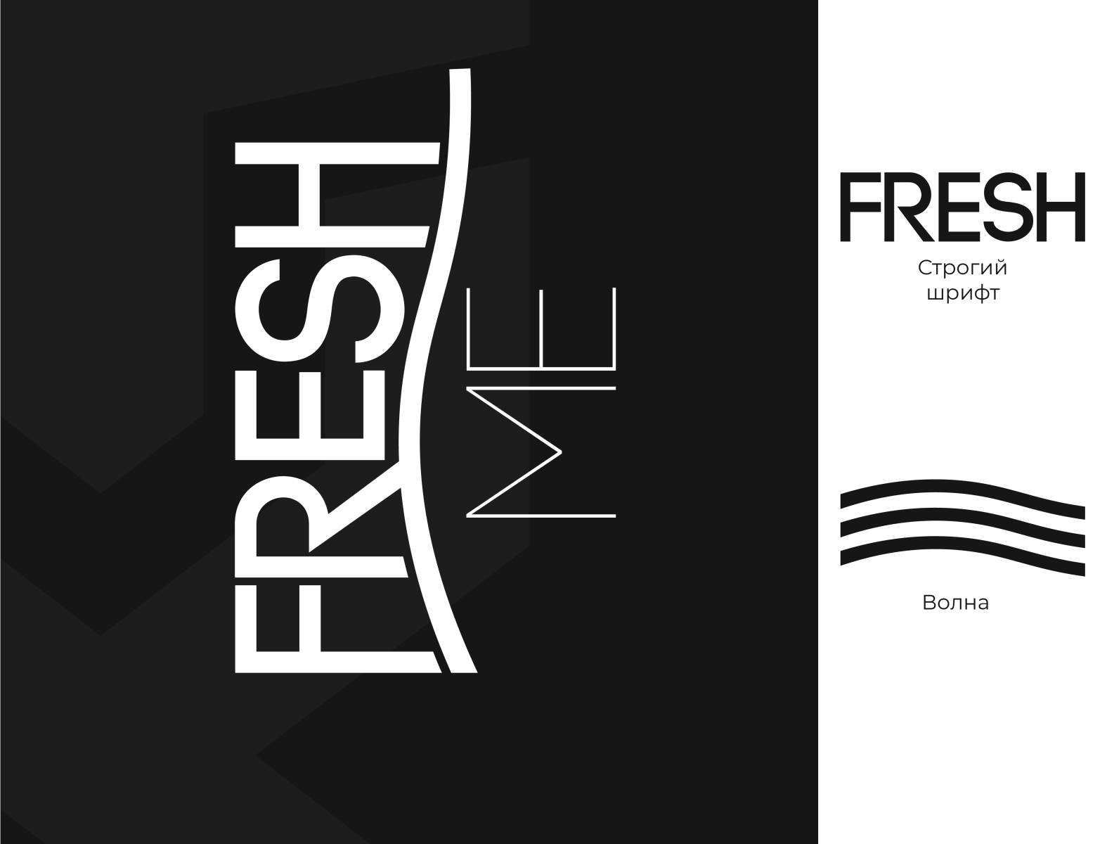 fresh me logo design by ktdesign on Dribbble