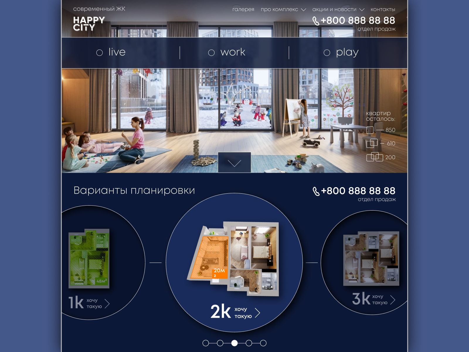 Residential complex landing page design by Artem Gryshyn on Dribbble