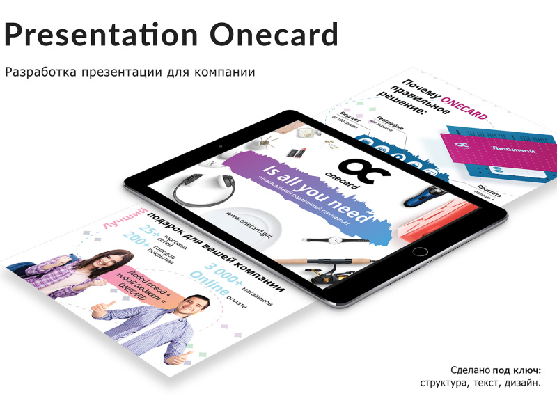 Presentation for Onecard by Victoria Liubenko on Dribbble