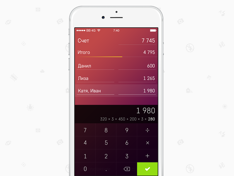 Smart Calculator [WIP] by Ivan Beloborodov on Dribbble