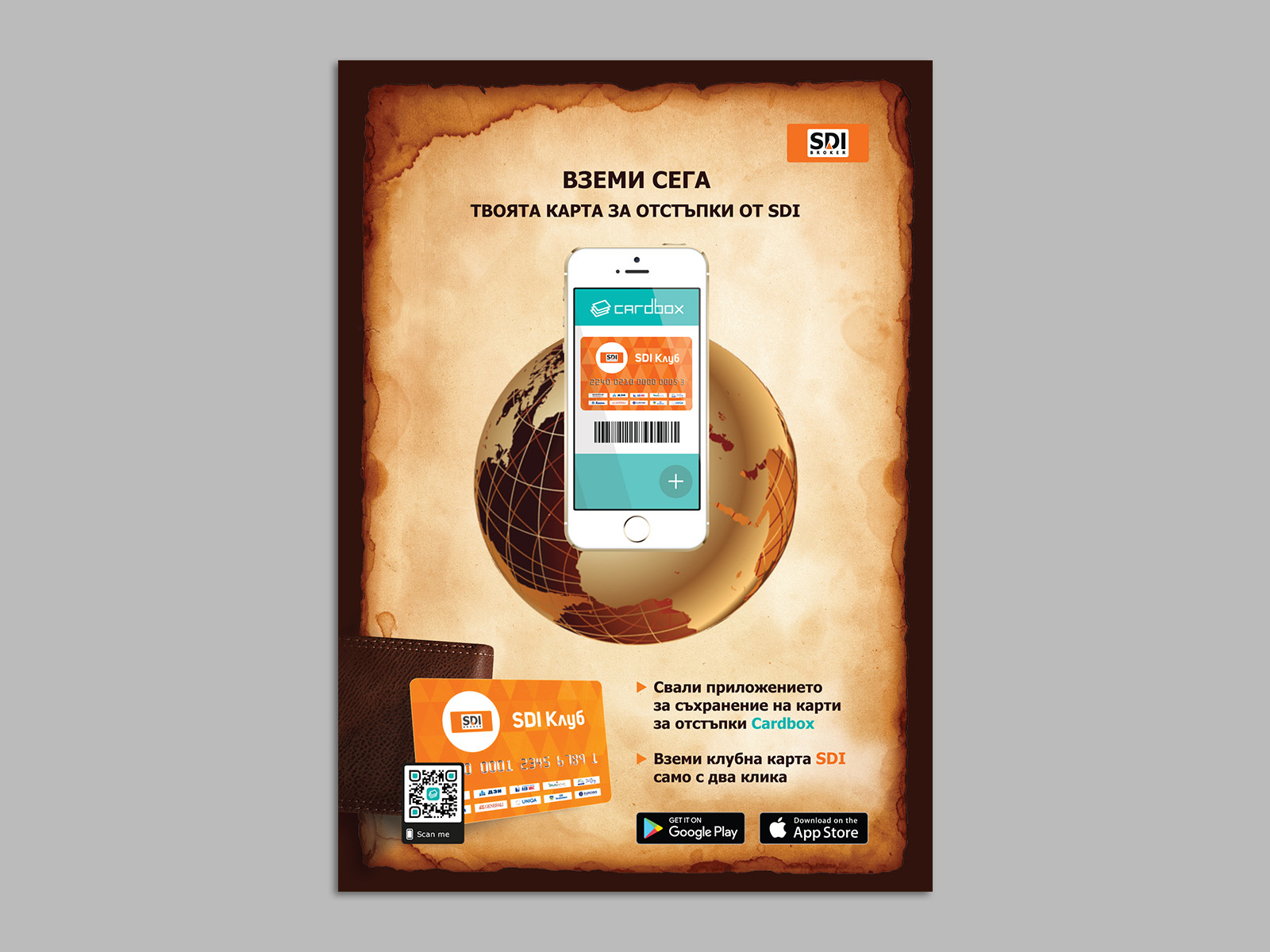 Poster design SDI by Mira on Dribbble