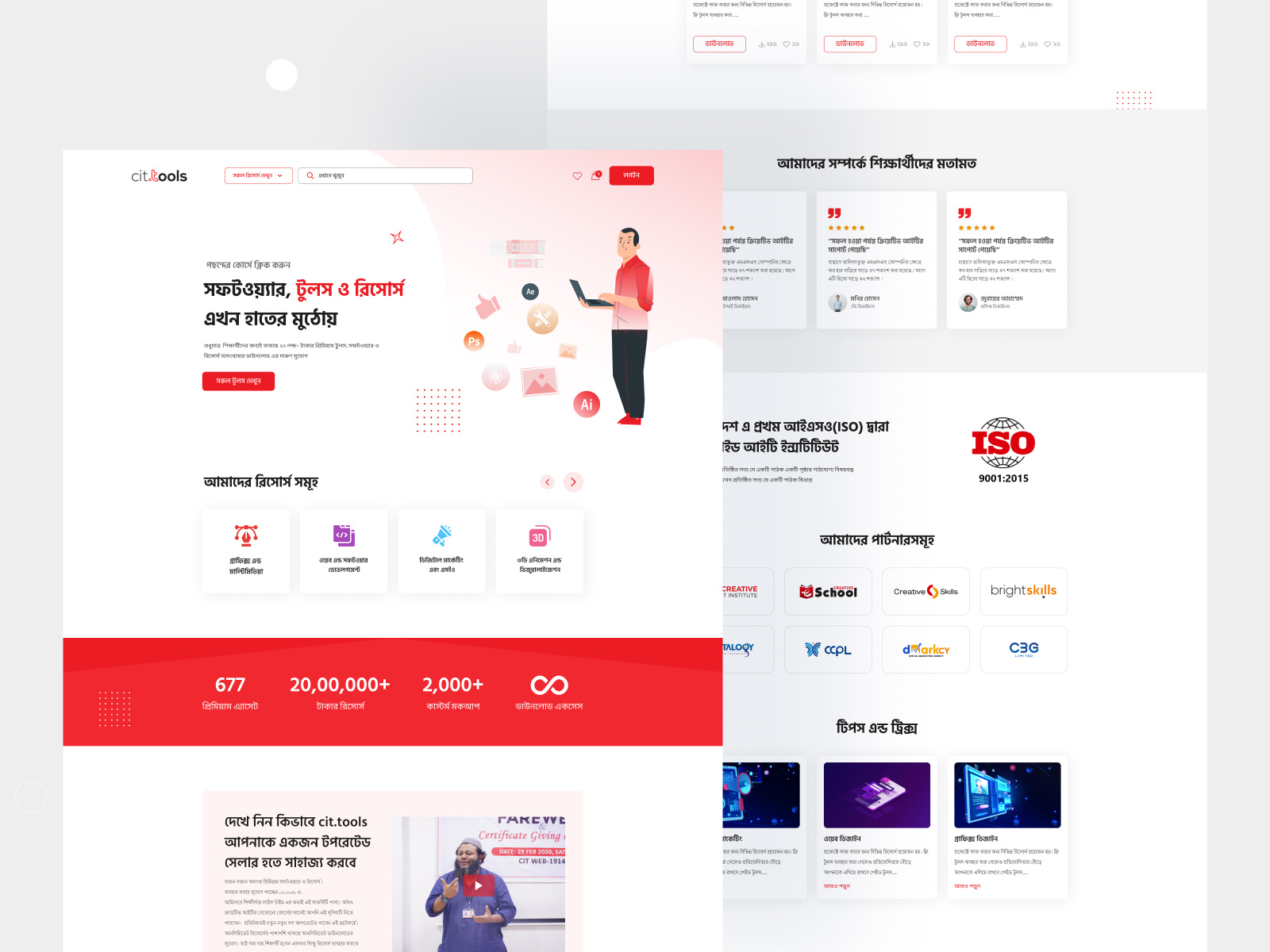Cit.tools Website Landing Page Design by Awlad Hossain on Dribbble