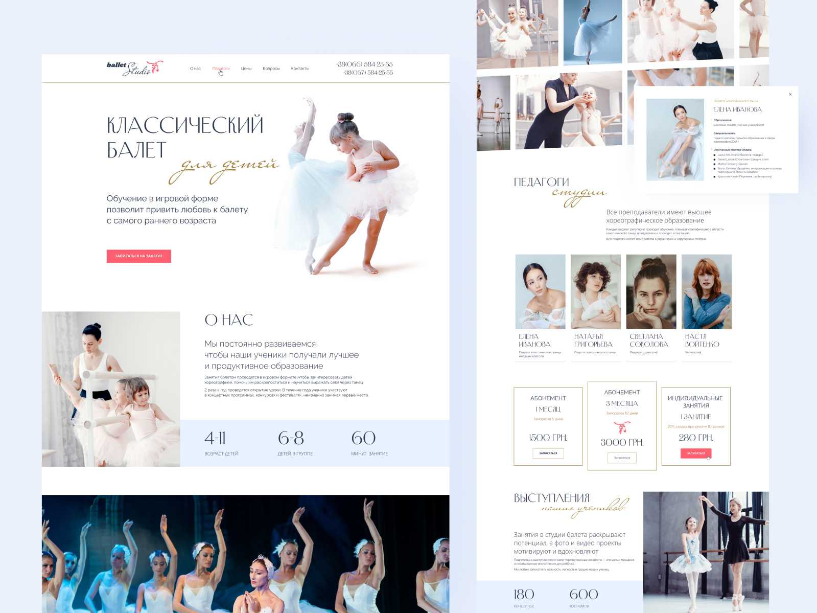 Ballet Studio landing page by Iryna Kozlova on Dribbble