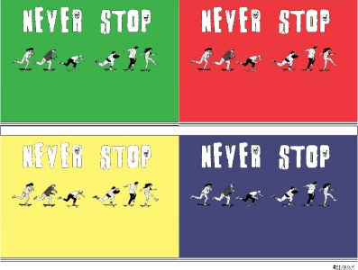 Never stop pushing 4 color by Juan "Cebolla" Mendez on Dribbble