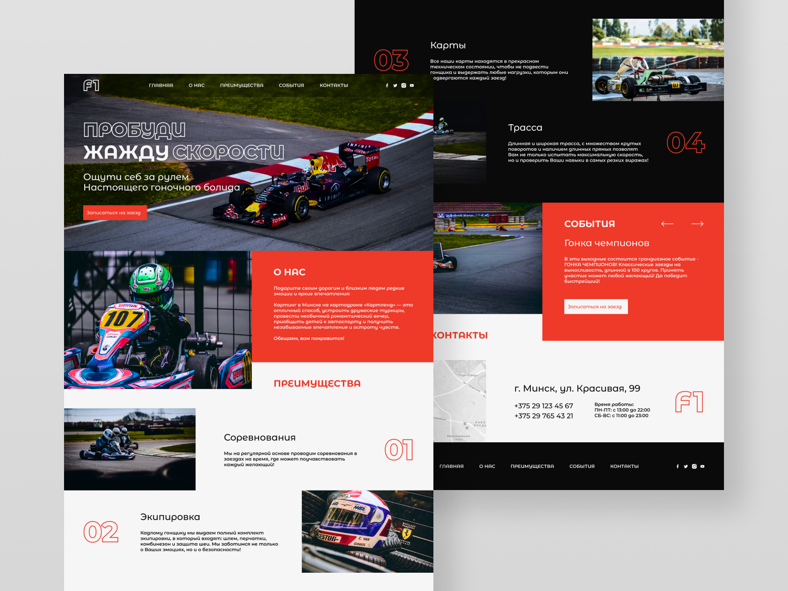 Landing page by Ivan Adamovich on Dribbble