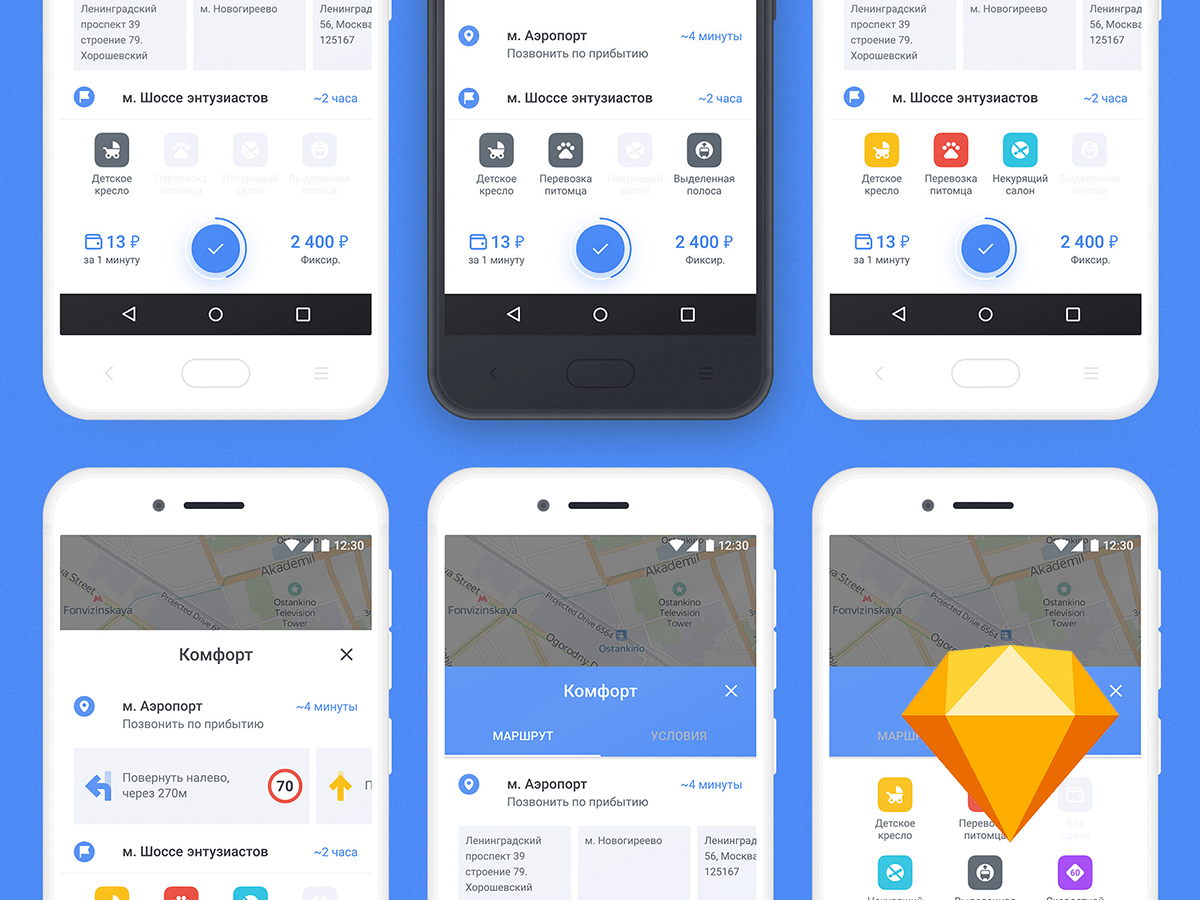 Dribbble - ride-request-bottom-sheet-android-ui-kit-239300.png by ... Dribbble - ride-request-bottom-sheet-android-ui-kit-239300.png by ...