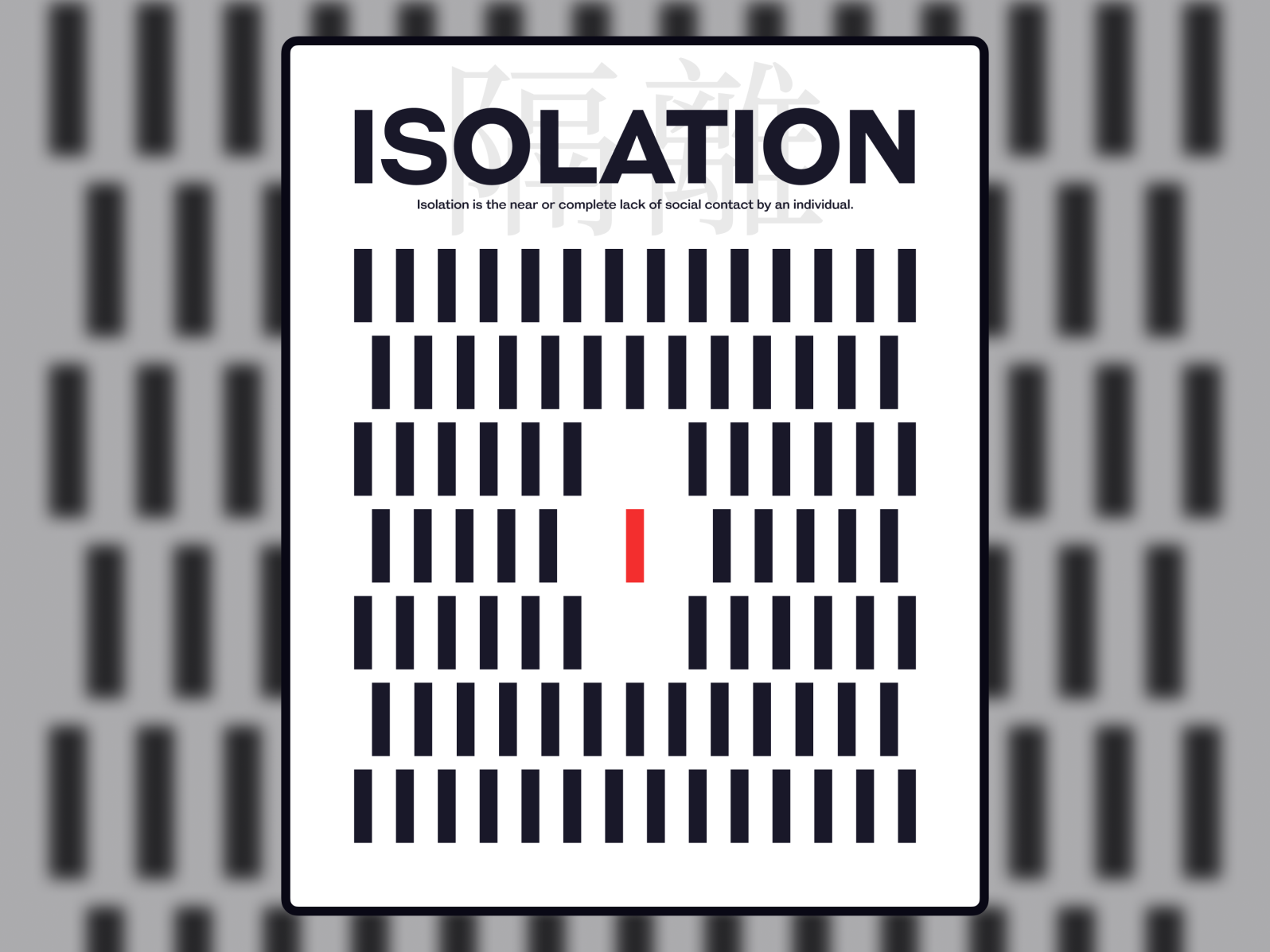 Graphic Design Geometric Poster Isolation ~ Plakat by Yehor Tulinov on ...
