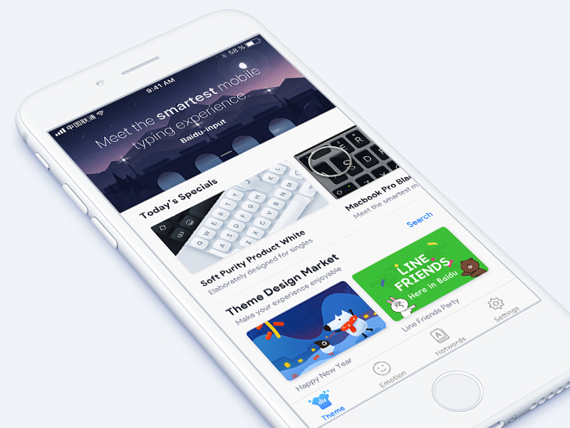 Baidu-input Concept Design - Market by Jacob for Baidu-input on Dribbble