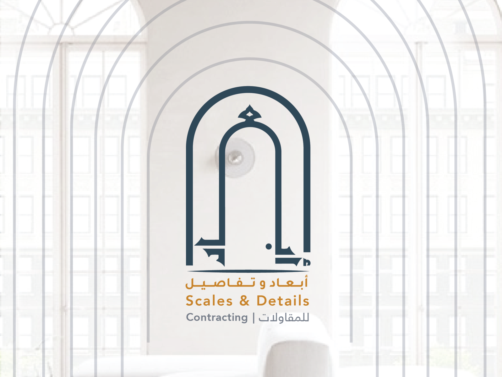 Arabic typo architectural logo by Lujain_designer on Dribbble