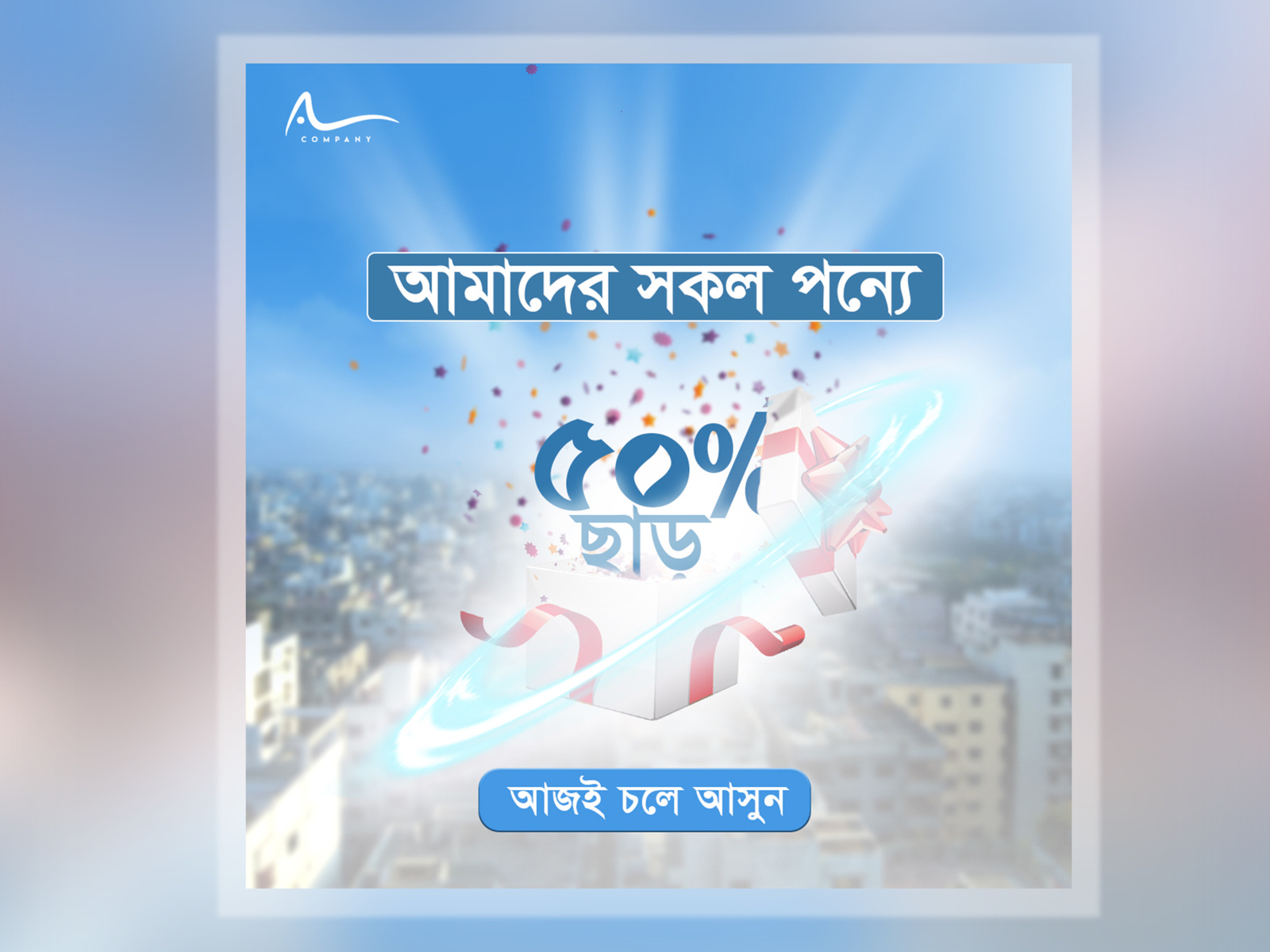 Discount Social Media Post I Company Marketing Banner by Abdus Salam on ...