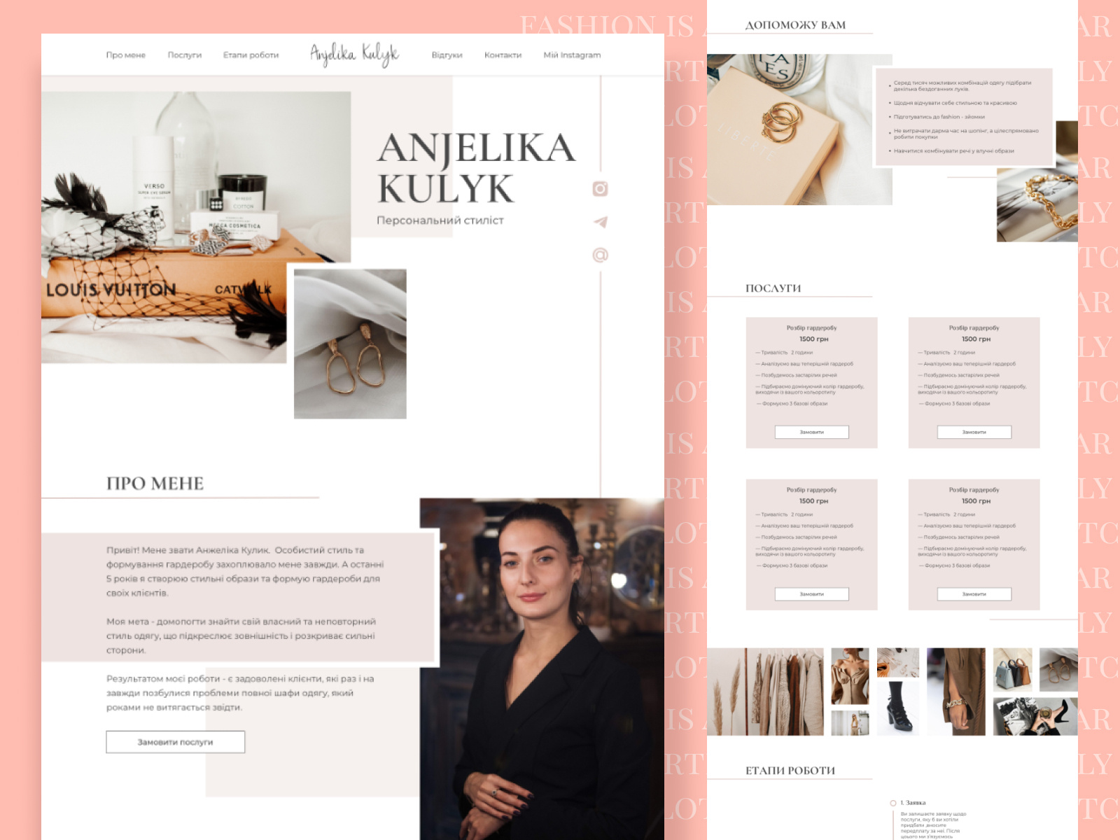 Landing Page Fashion Stylist Portfolio By Olena Chekalenko On Dribbble