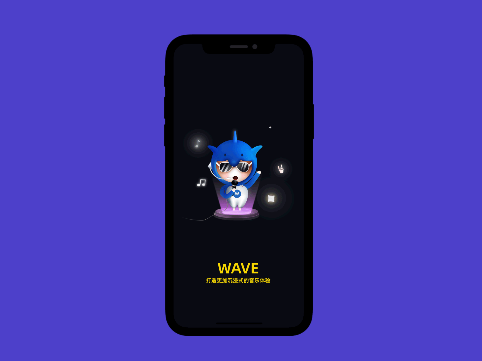 WAVE APP flash page Dynamic design by 涵涵 on Dribbble