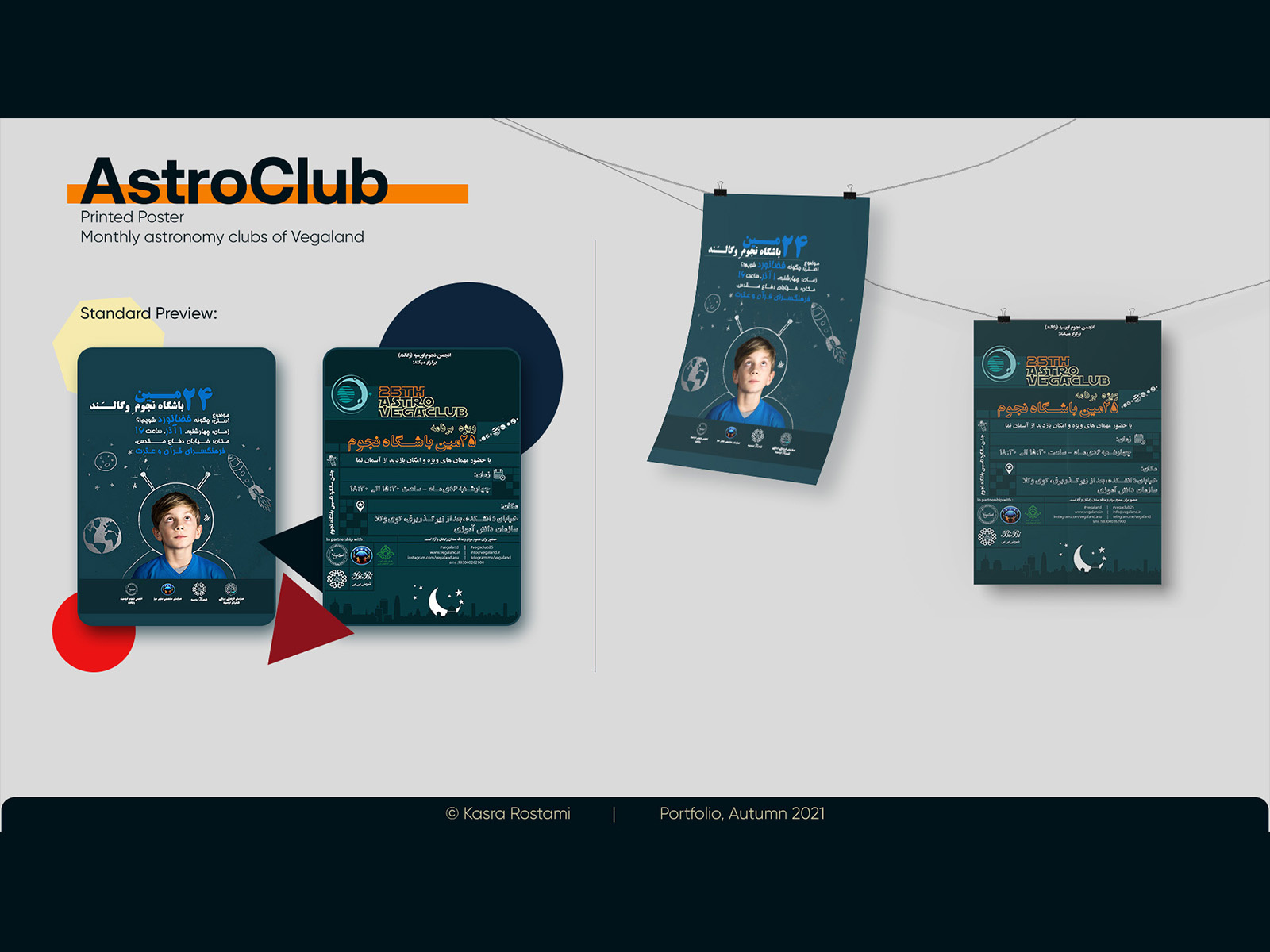 AstroClub by Kasra Rostami on Dribbble