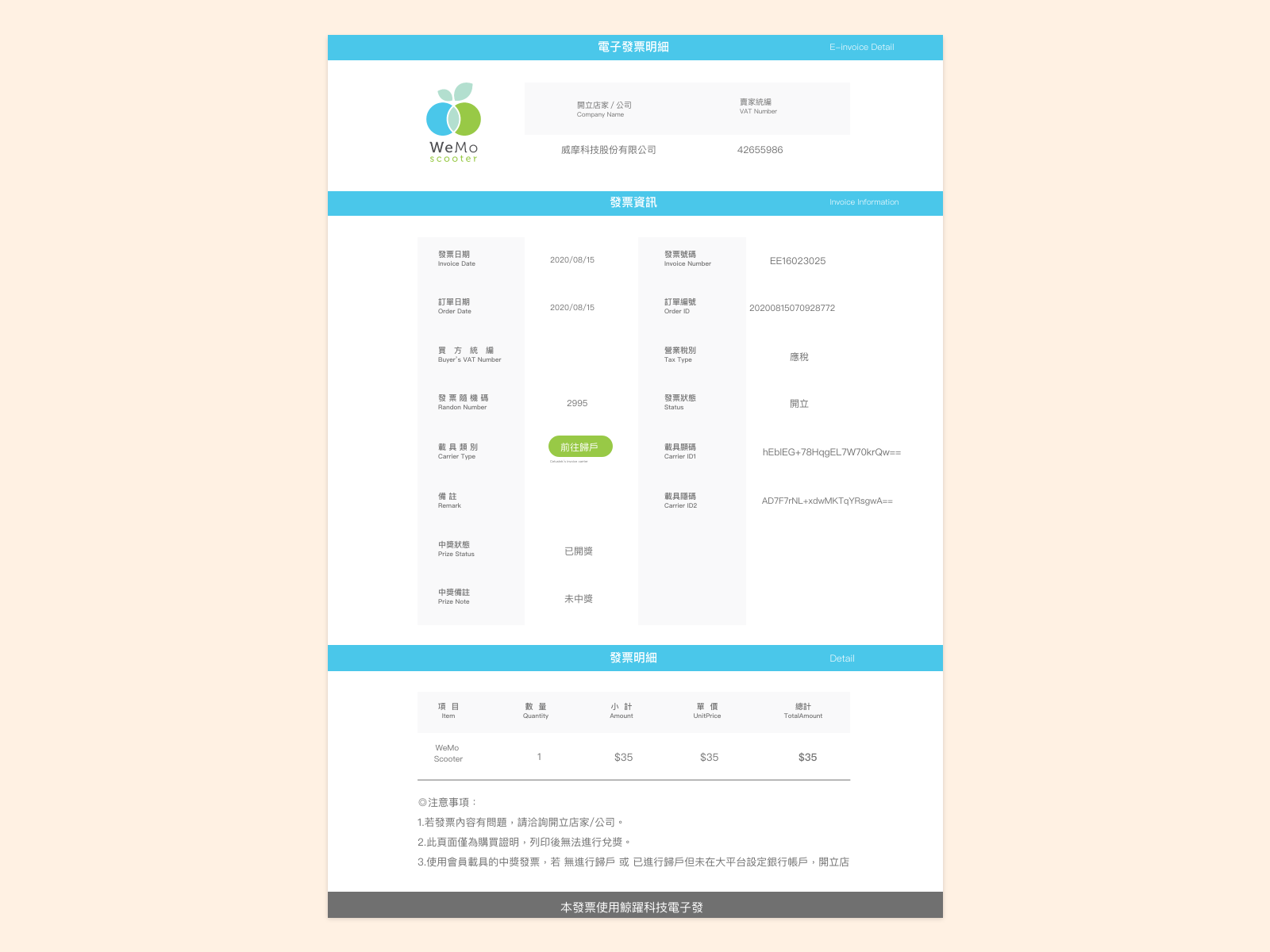 Daily UI #017 Email Receipt by ting wei on Dribbble