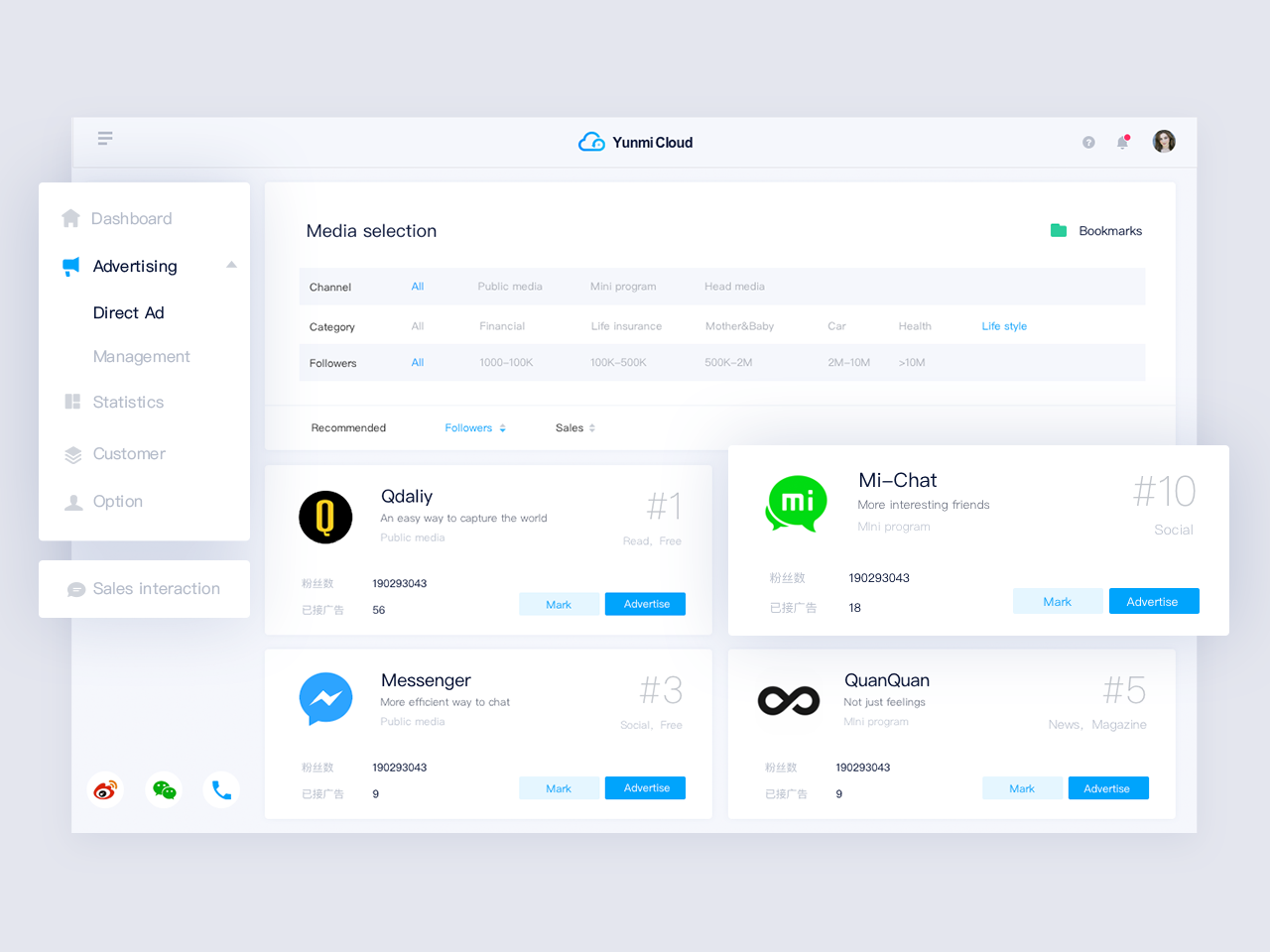 Ad Exchange #2 by ssssleep for Top Pick Studio on Dribbble