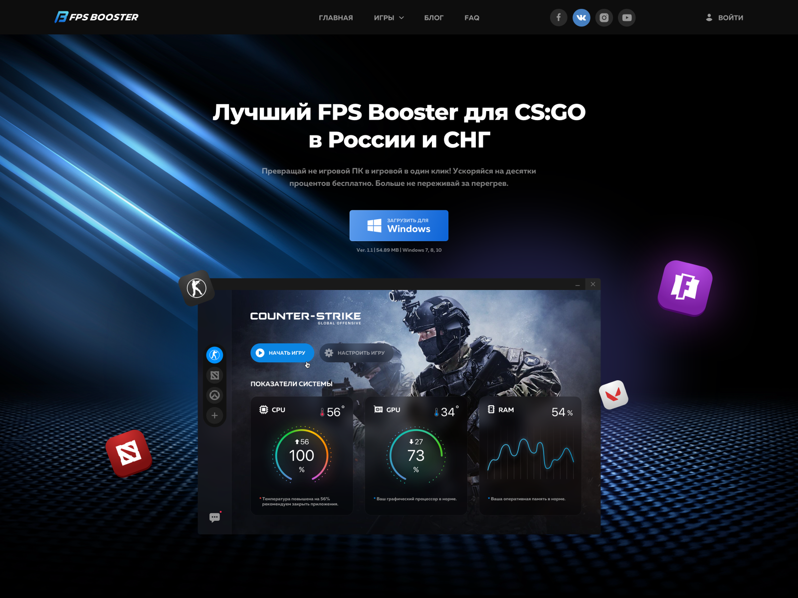 FPS Booster for CSGO by Aleks Daiwer on Dribbble