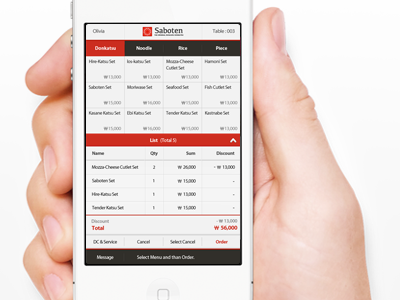 Wireless Order by Luana You on Dribbble