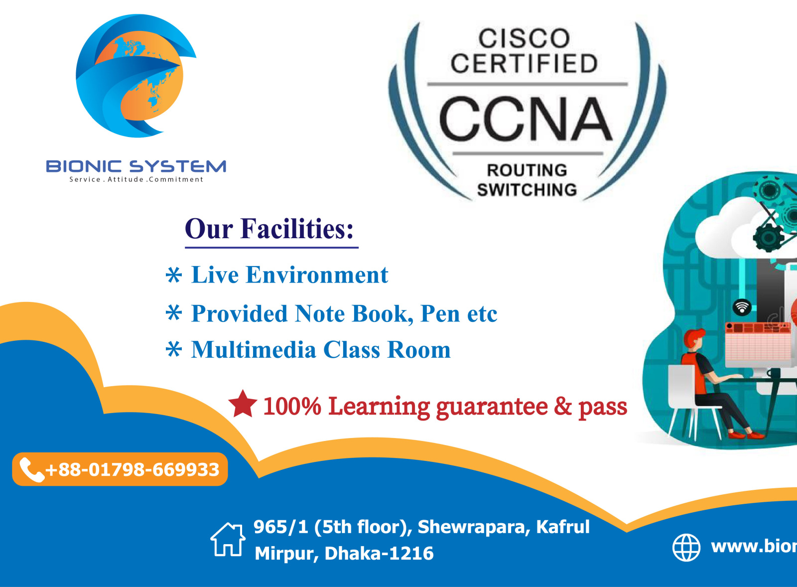 Ccna Routing And Switching Logo