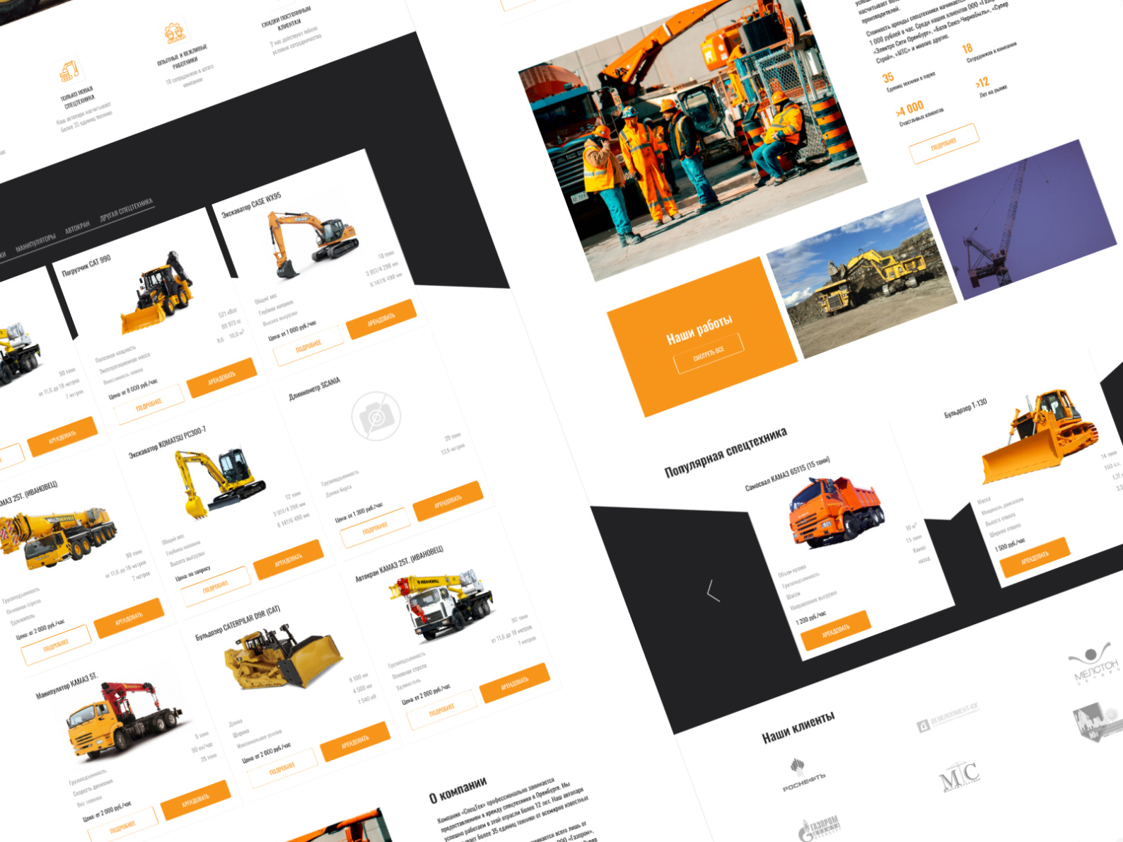 Special equipment rental company (Home page) by Aliya on Dribbble