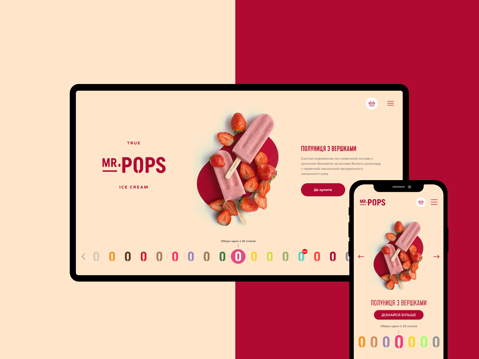 Mr.POPS by Roman Andruseiko on Dribbble