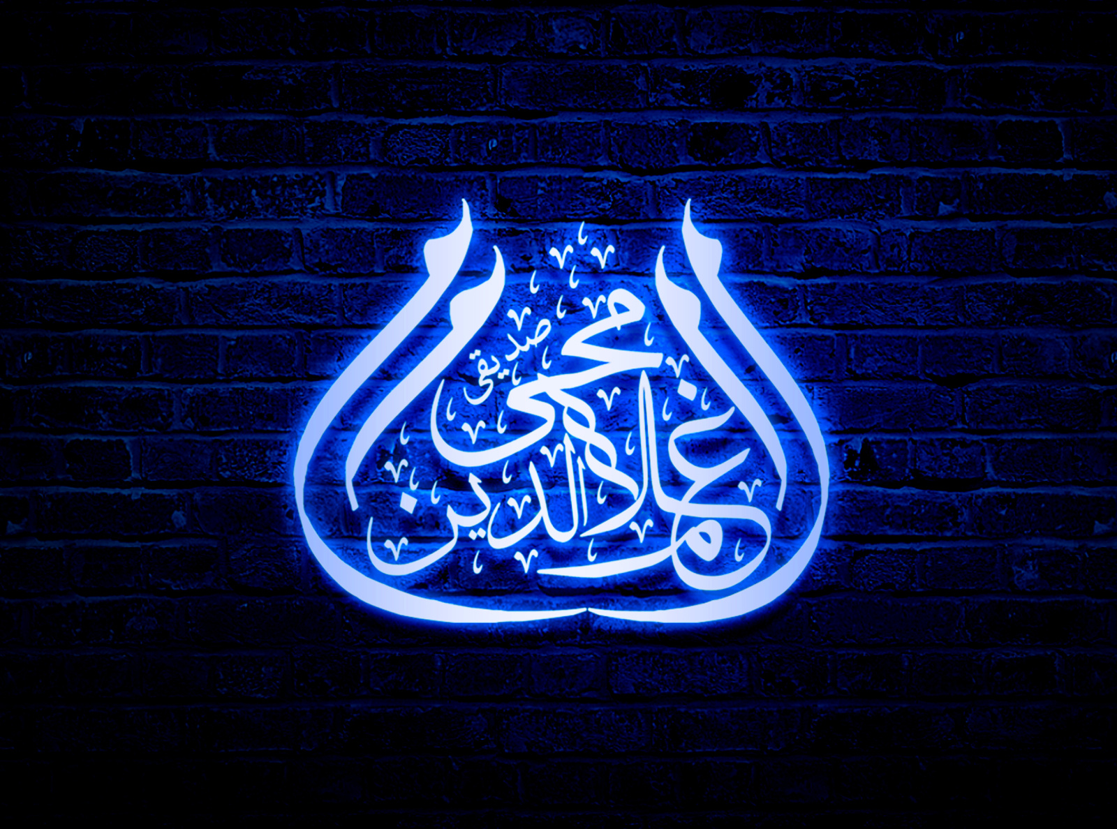 Islamic logo by Designer Nabeel on Dribbble