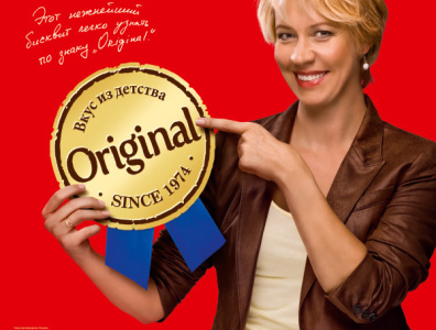 Orion Choco Pie design by Alex on Dribbble