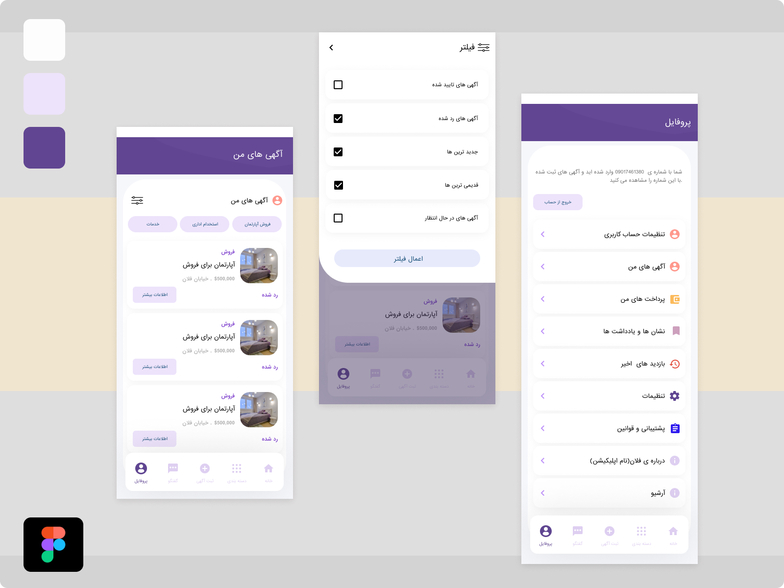 app design by elham on Dribbble