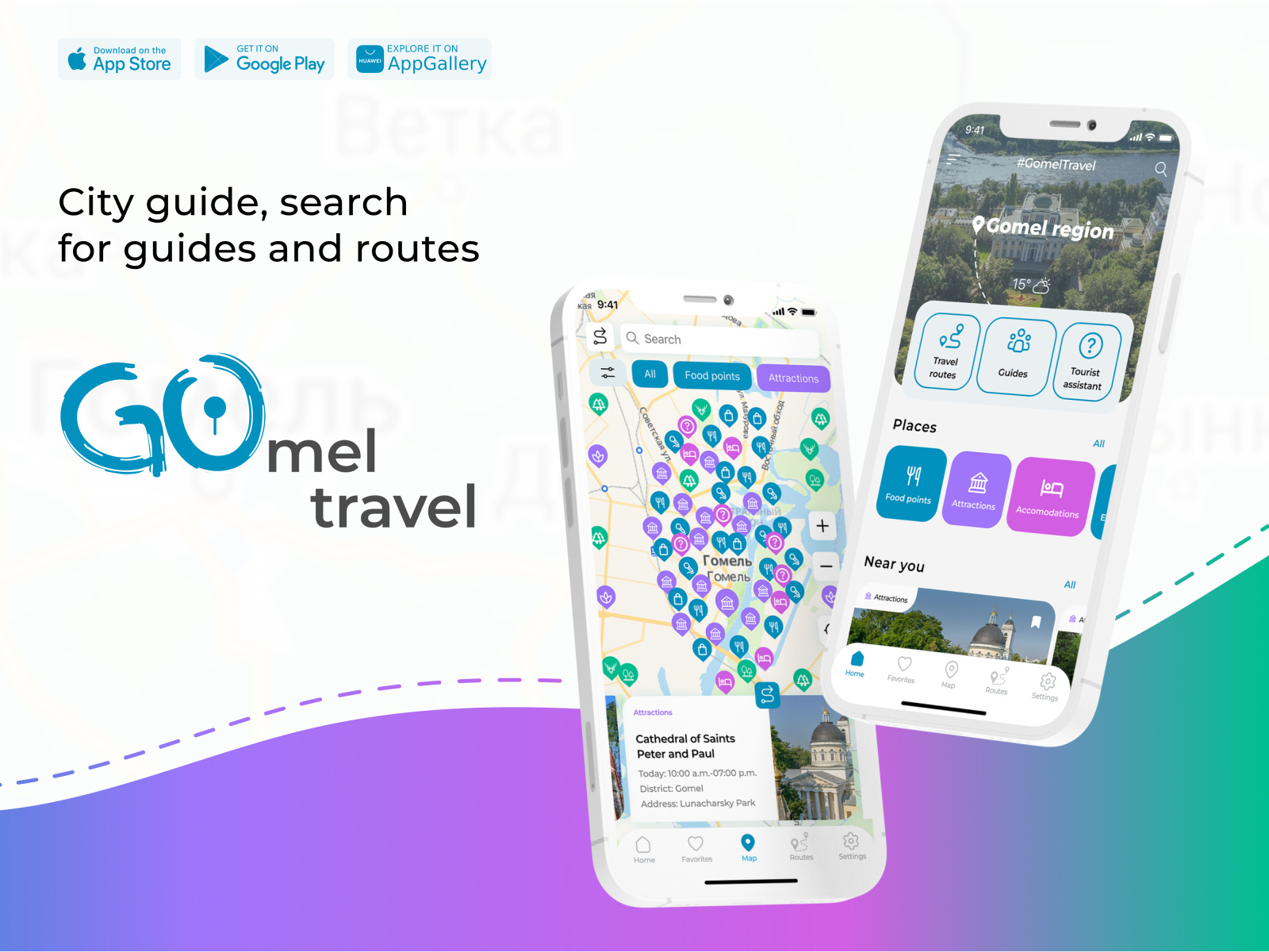 Gomel Travel mobile app | Tourist assistant, guide by Katsiaryna Sysoi ...