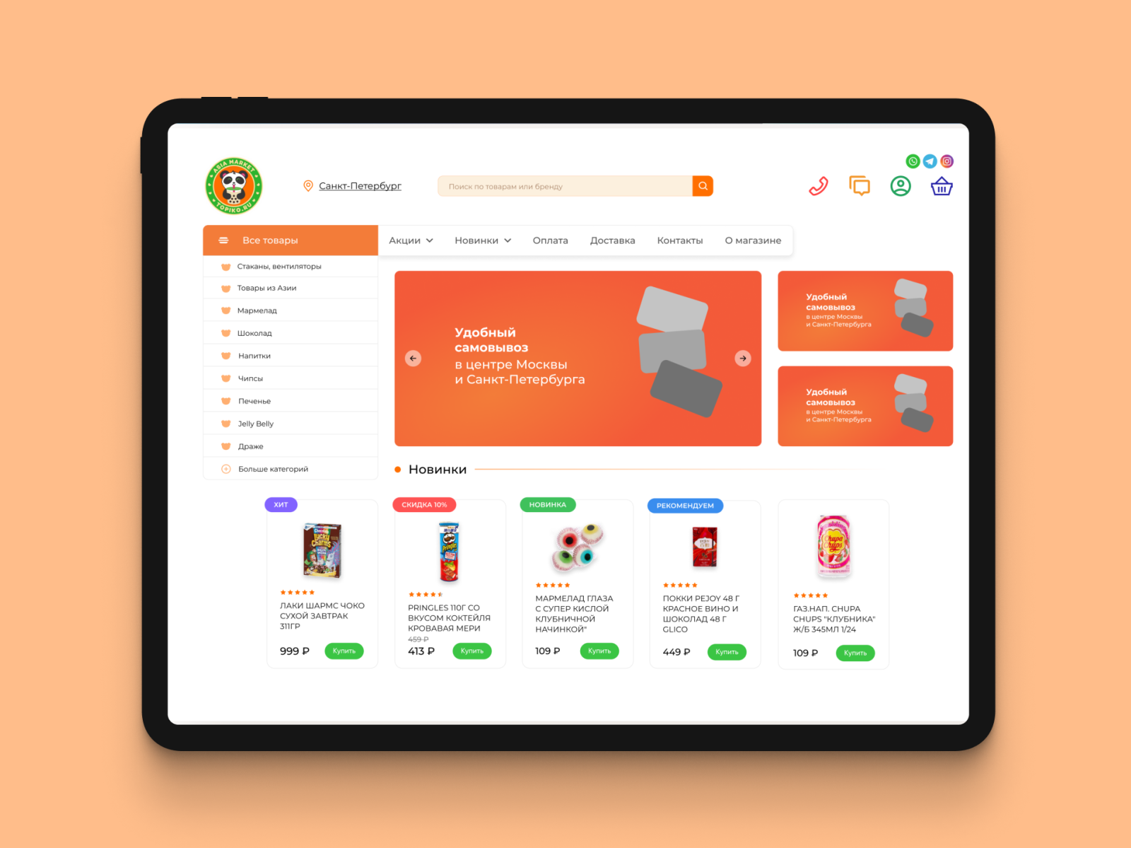 Topico - Japanese candy shop by Ivan on Dribbble