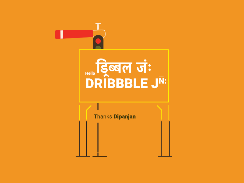 My First Shot by Samrat on Dribbble