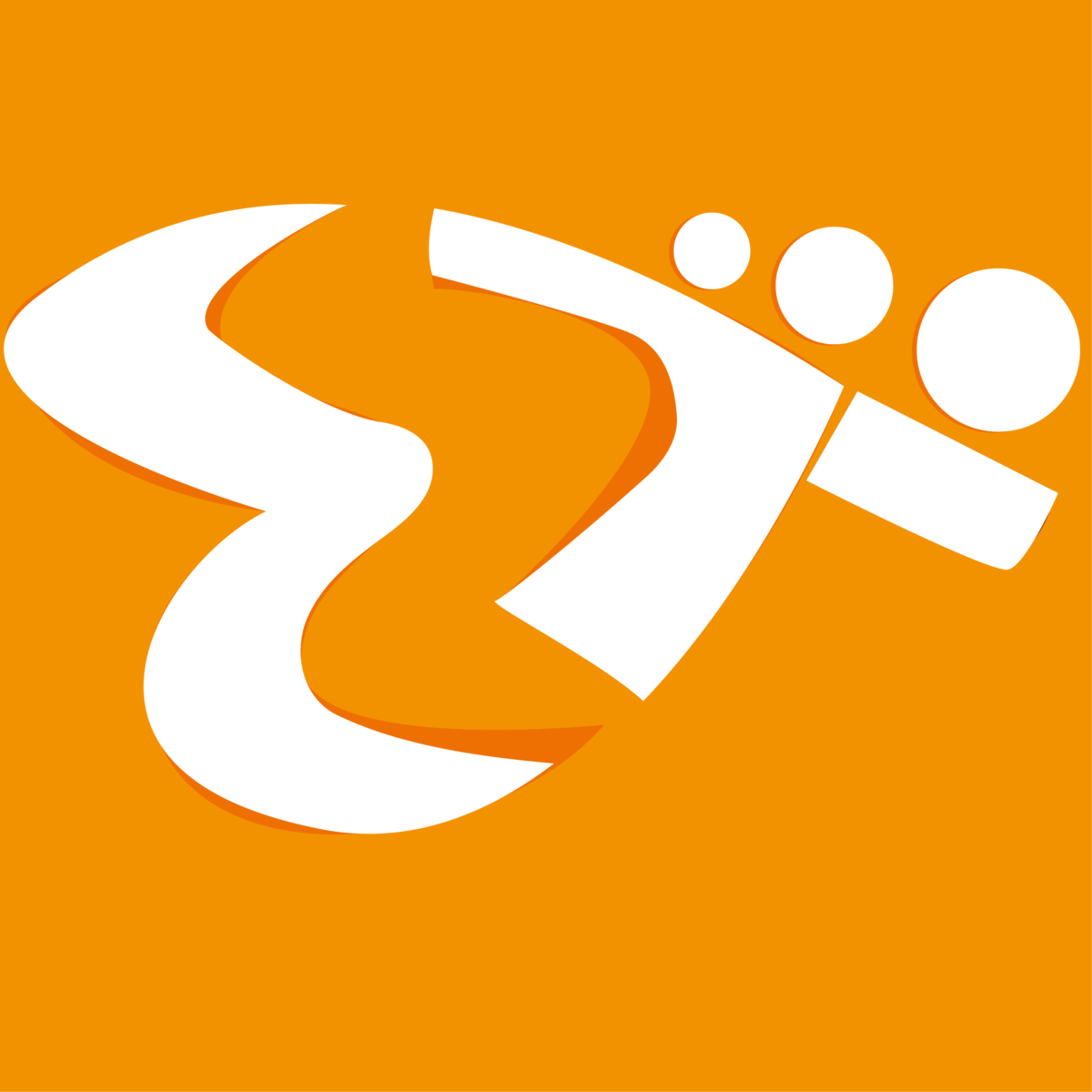 E2T Logo by Nkoue Desire on Dribbble