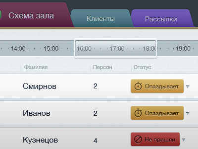 Booking screen by PARACVET on Dribbble