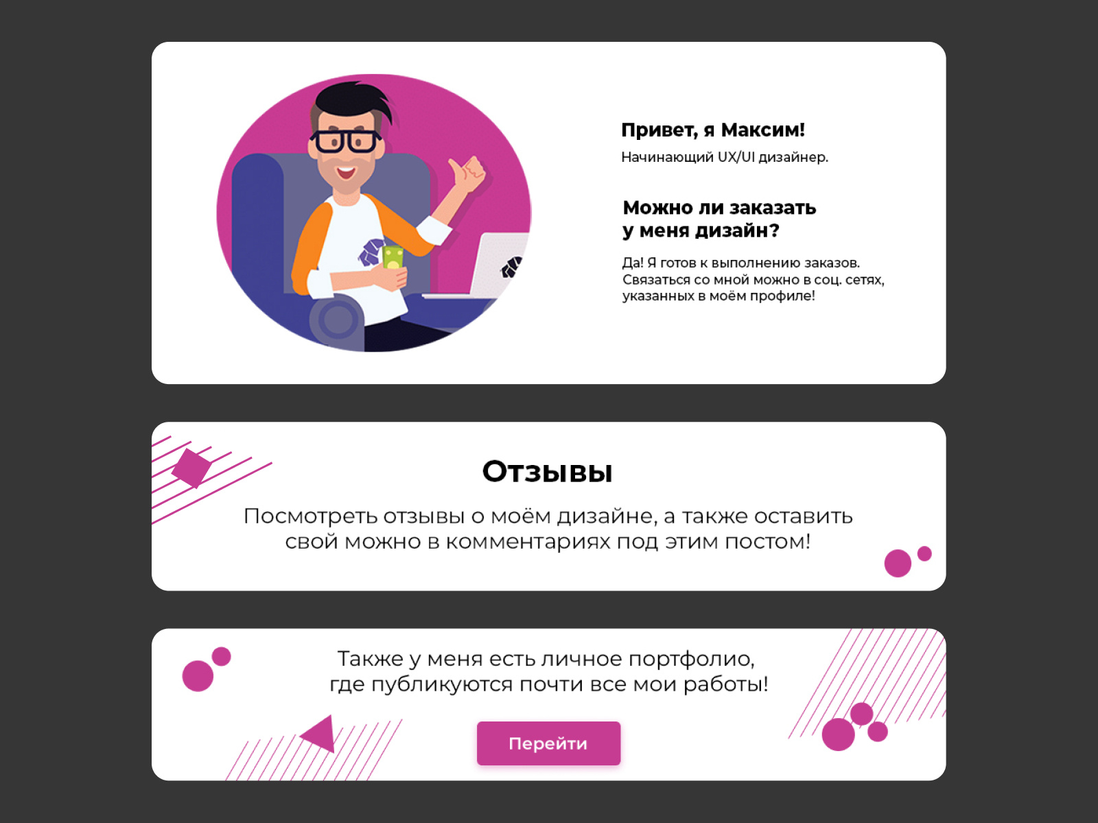 Profile Design by ItTab Official on Dribbble