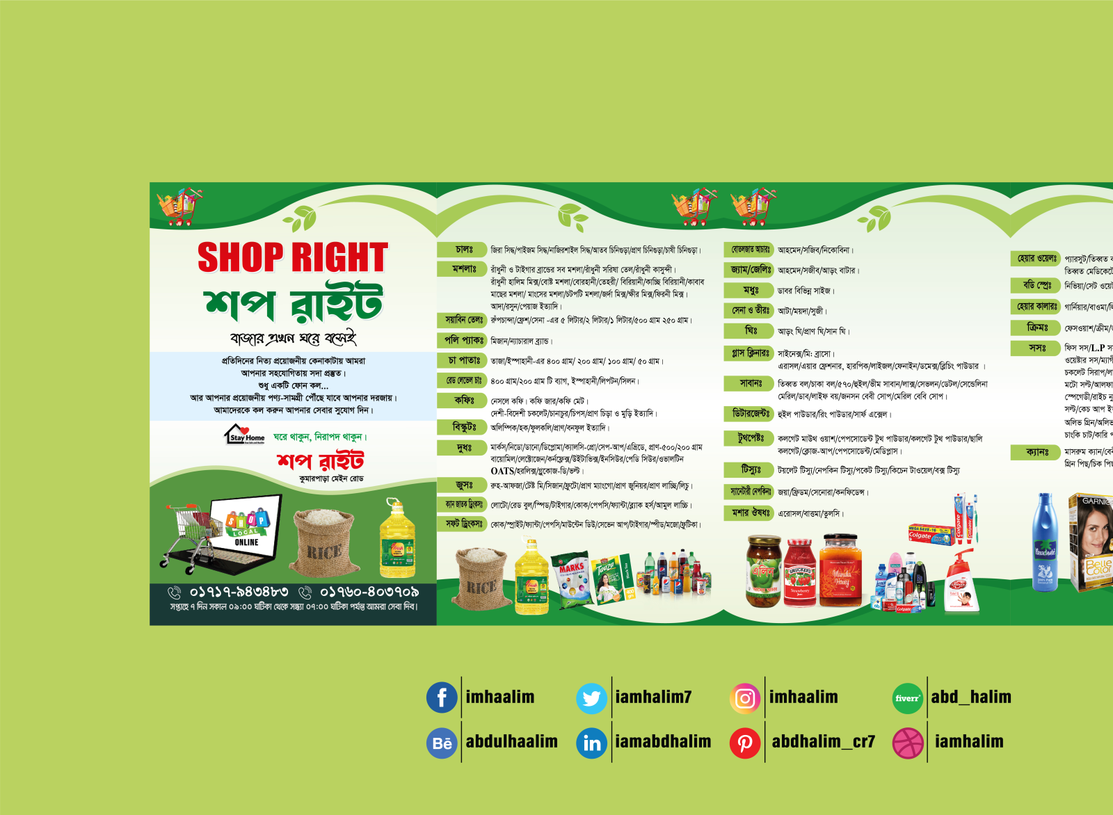 Liflet Design 4 Page by Abdul Haalim on Dribbble