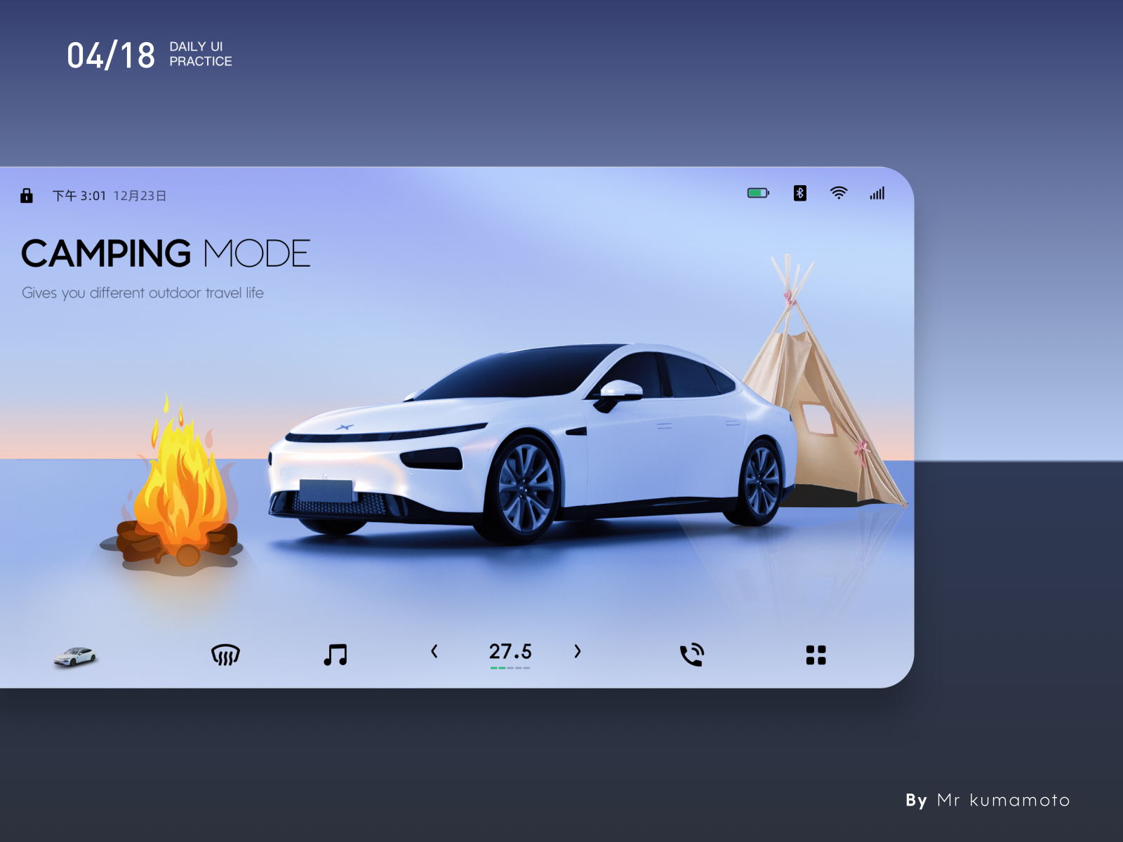 Camping mode-HMI by Mico_246 on Dribbble