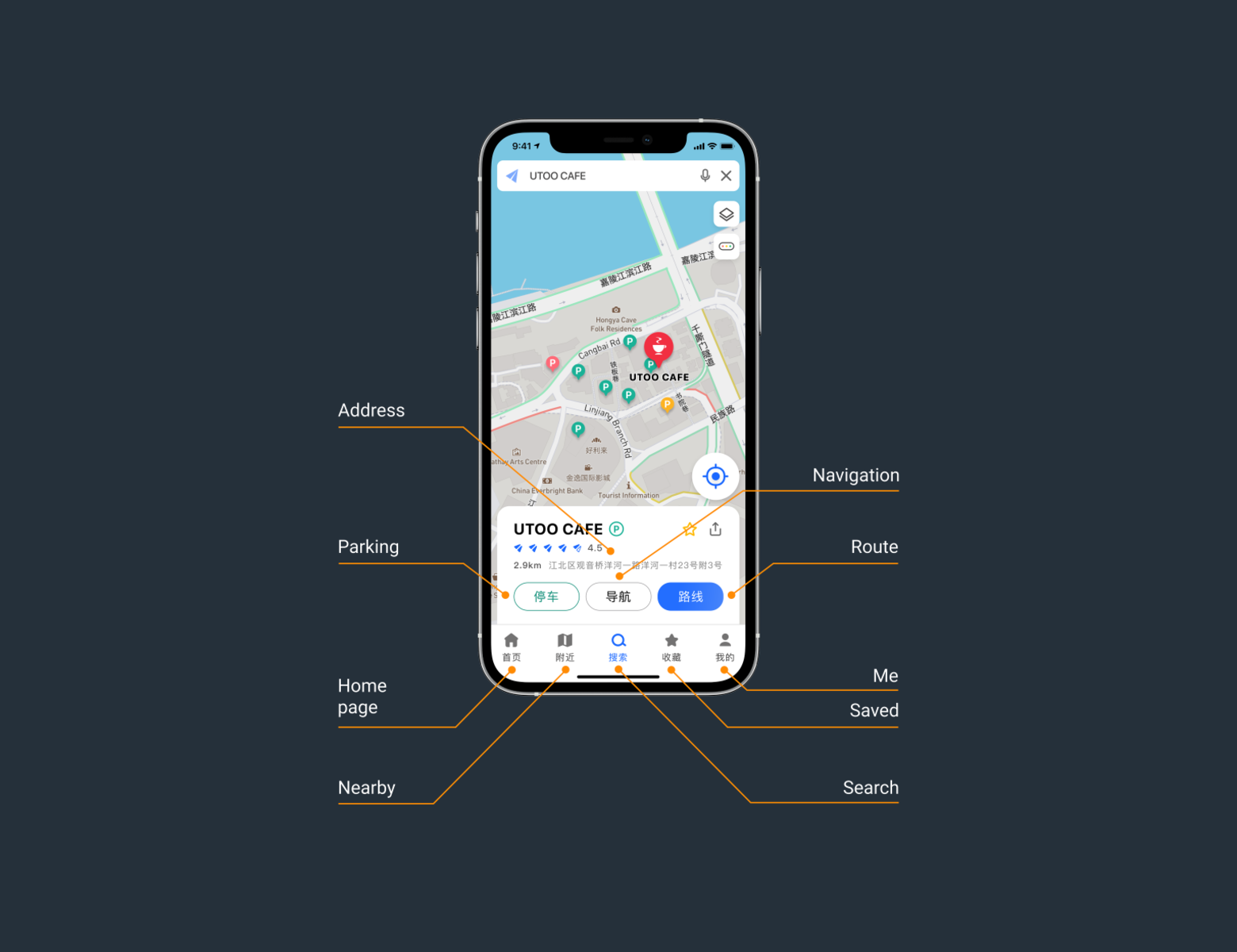 Dribbble - amap redesign - dribbble.png by Ruijingya Tang