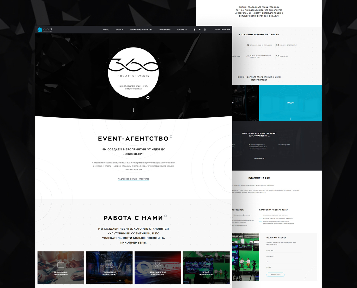 Event Agency — 360 by EMIND on Dribbble