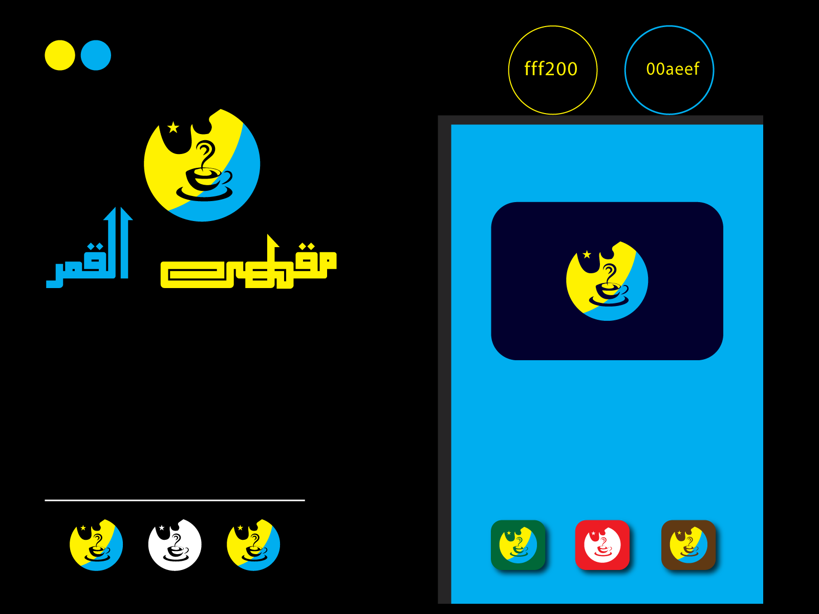 moon coffee by Mehedi Hassan on Dribbble