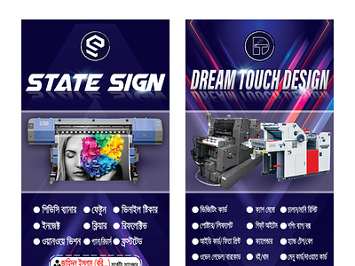 Liflate designs, themes, templates and downloadable graphic elements on ...