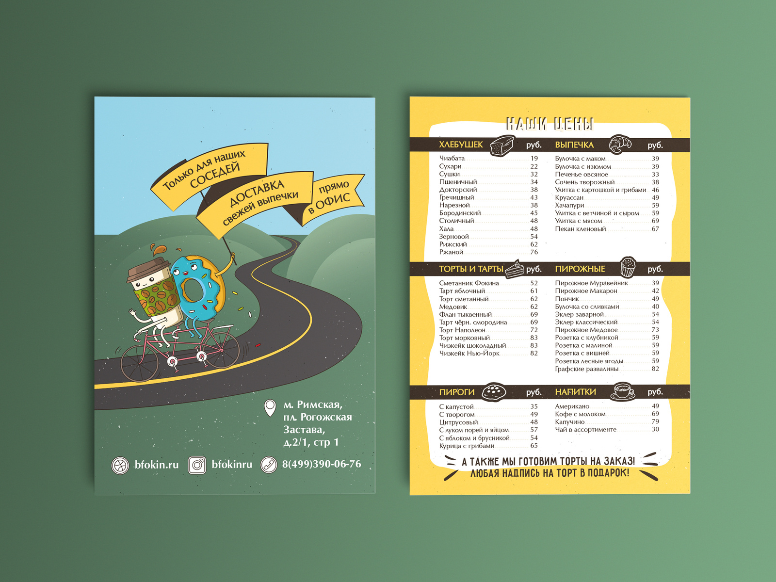 Bakery menu for delivery by Nadia Stukalina on Dribbble