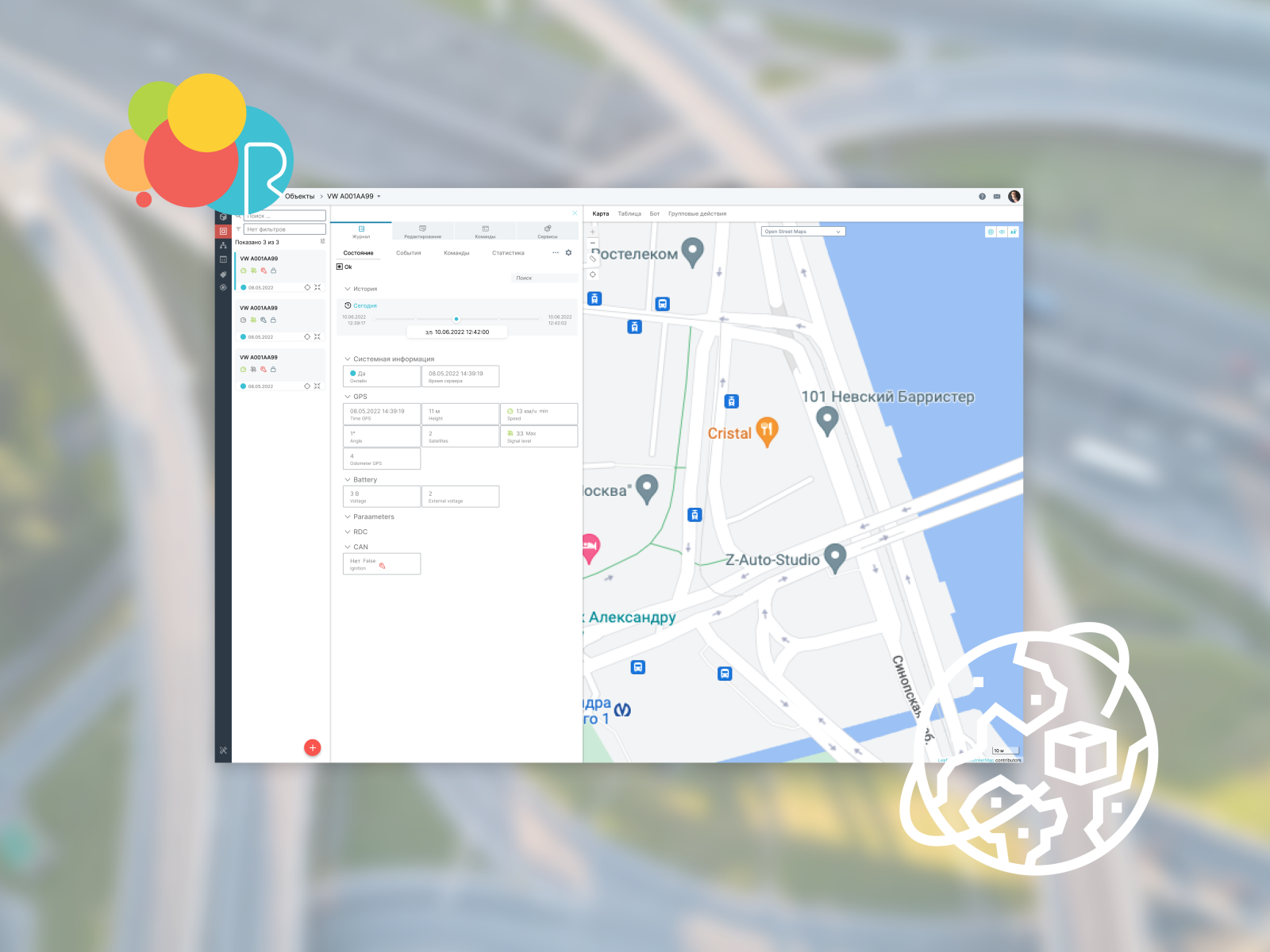 Rightech IoT Cloud (RIC) by Roman (Vicktorovich) Korneev on Dribbble