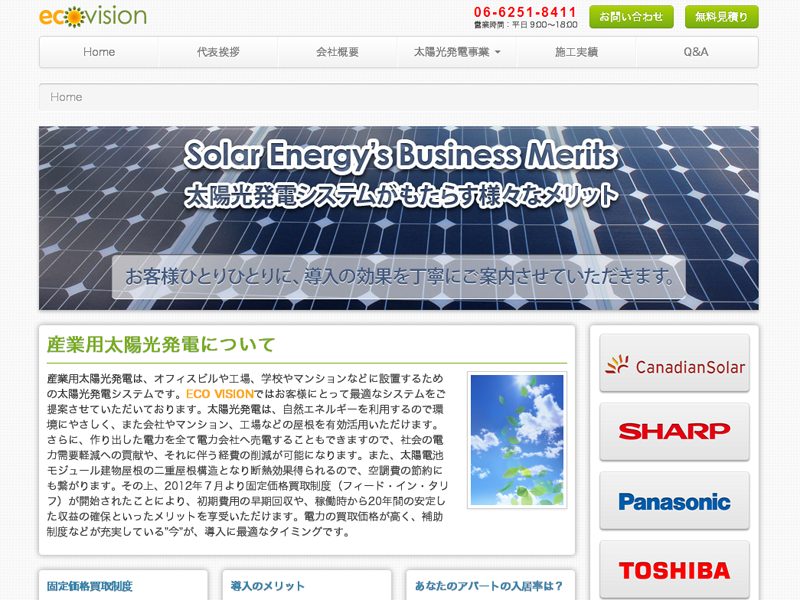 ecovision by Manolo Ruiz on Dribbble