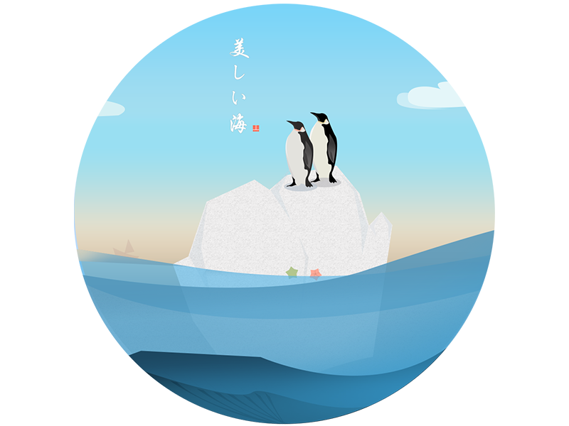 Beautiful sea by Tiger on Dribbble