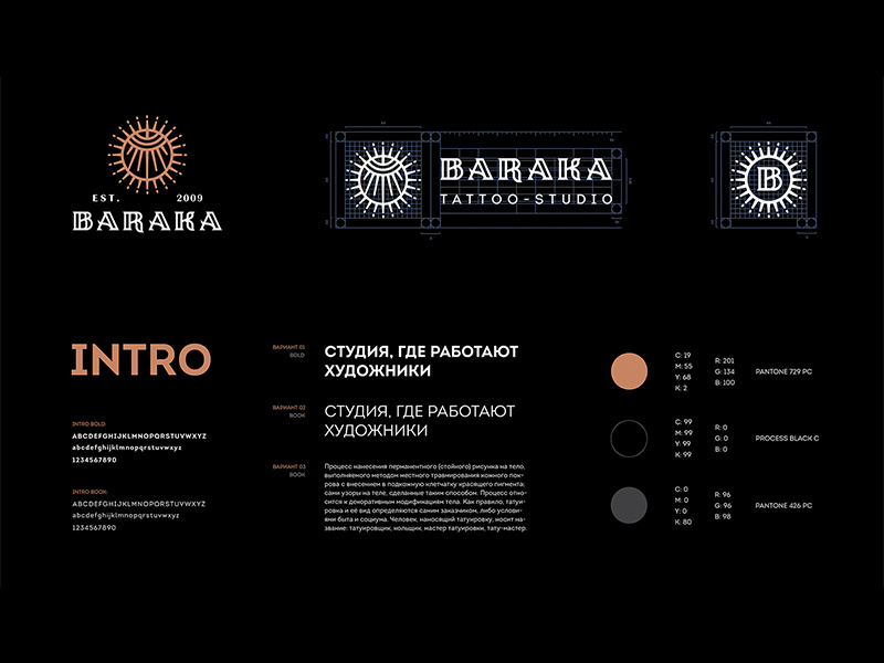 Baraka | Logo building 2 by Abstract Logic on Dribbble