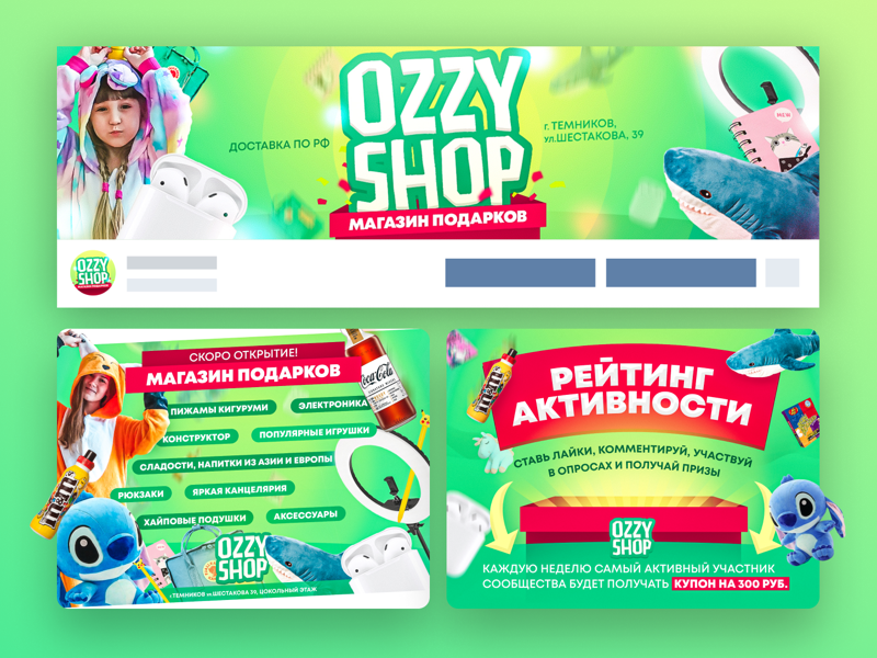 Design for the VKontakte group by Alexey Kuzmichev on Dribbble