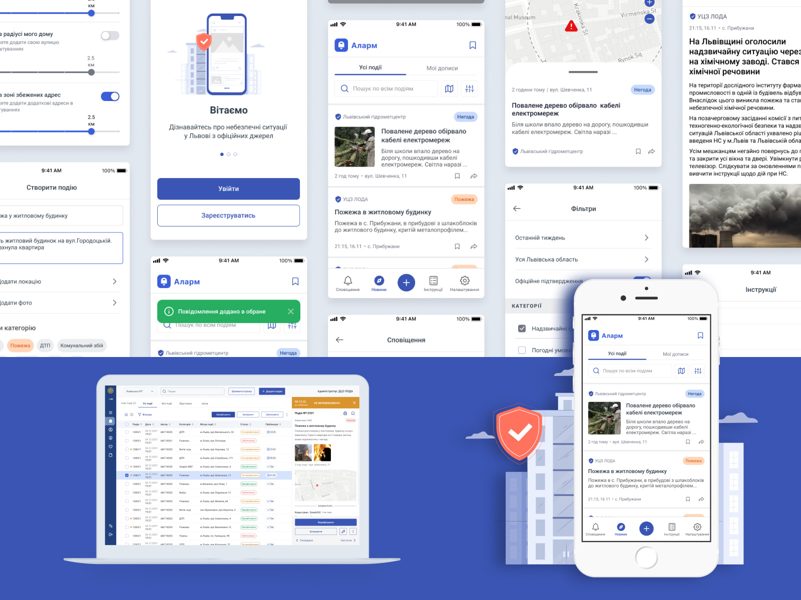 Emergency alert system by Marta on Dribbble