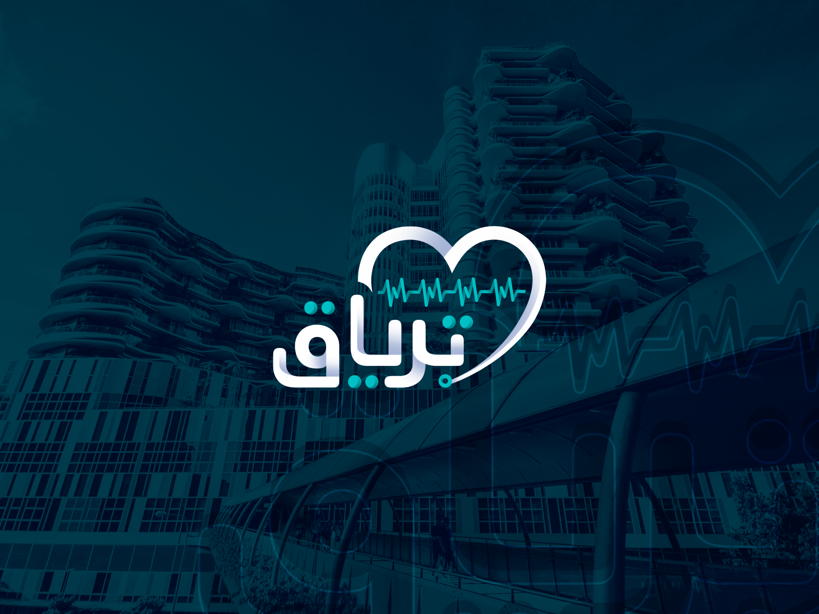 arabic hospital logo by mo gaber on Dribbble