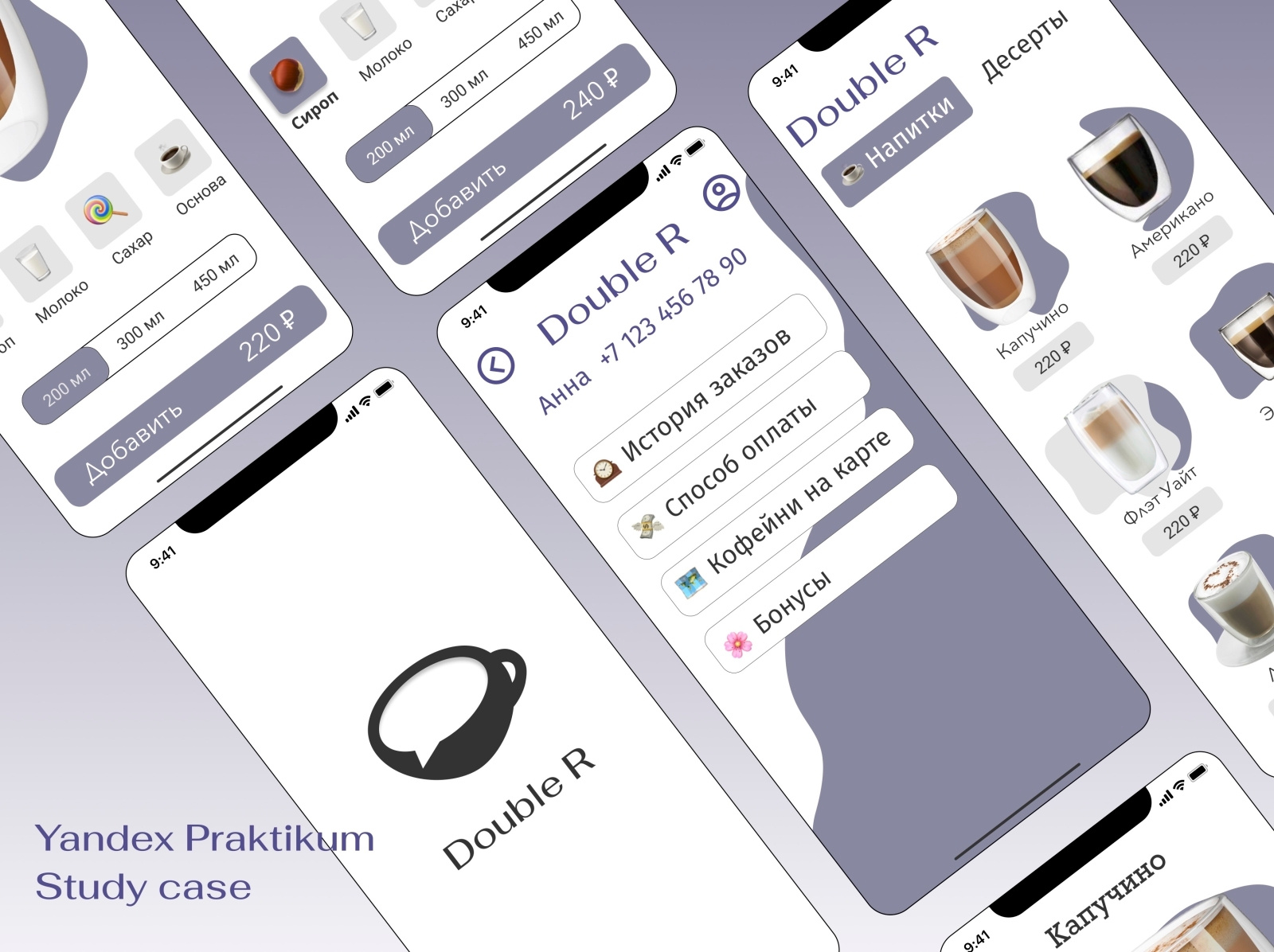 Double R Cafe by Anna Bartuli on Dribbble