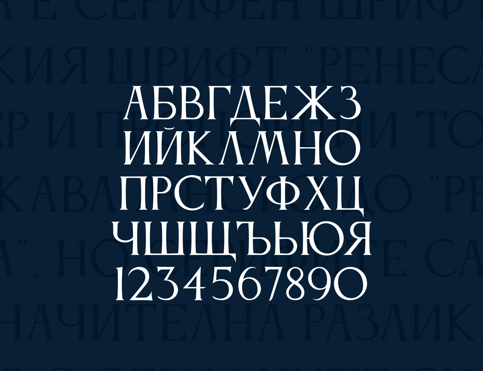 ANTICVA Free Font by Konstantin Krastev on Dribbble