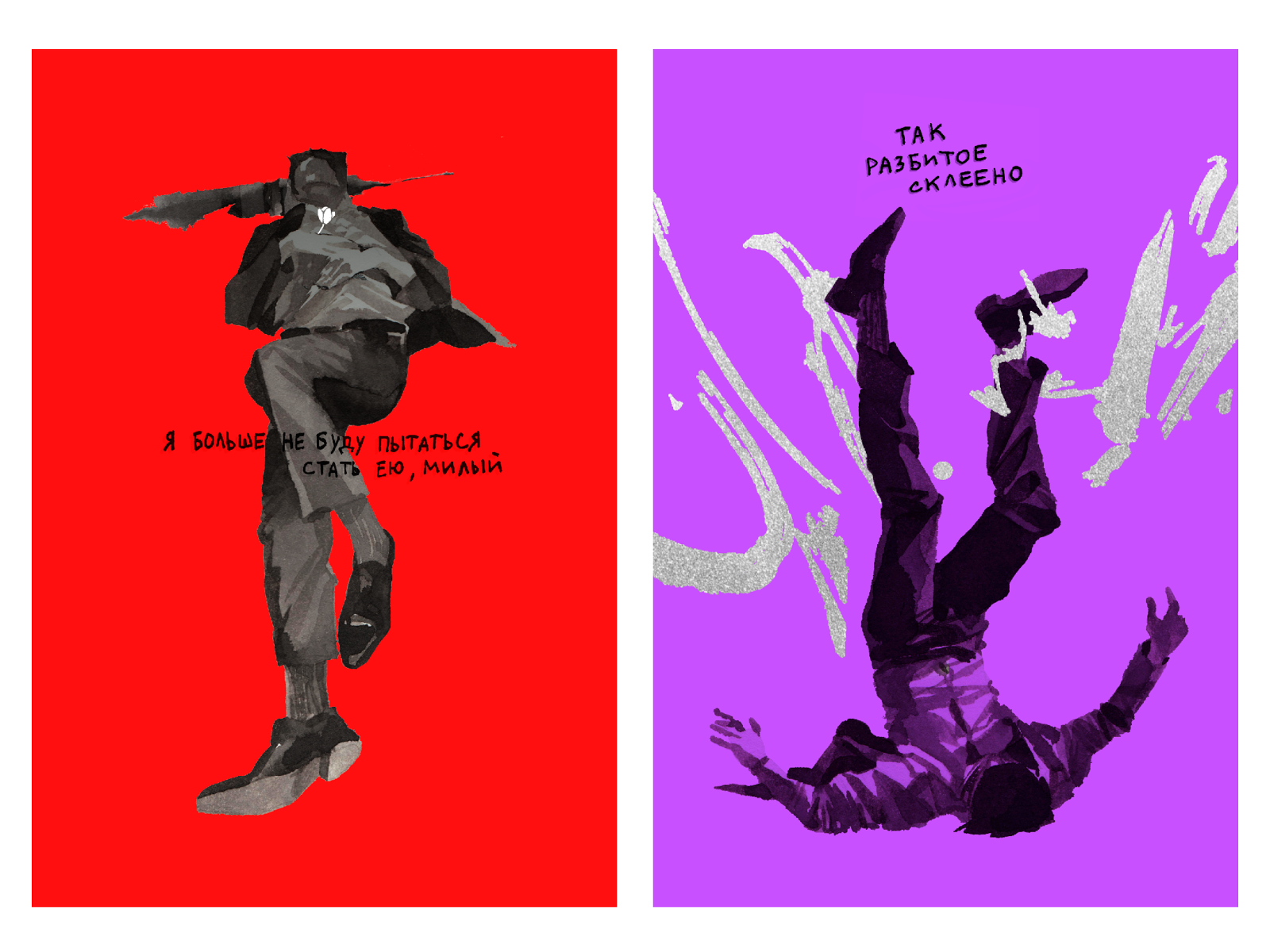 Fall Out Of Love By Sofi Thunder On Dribbble fall-out-of-love-by-sofi-thunder-on-dribbble